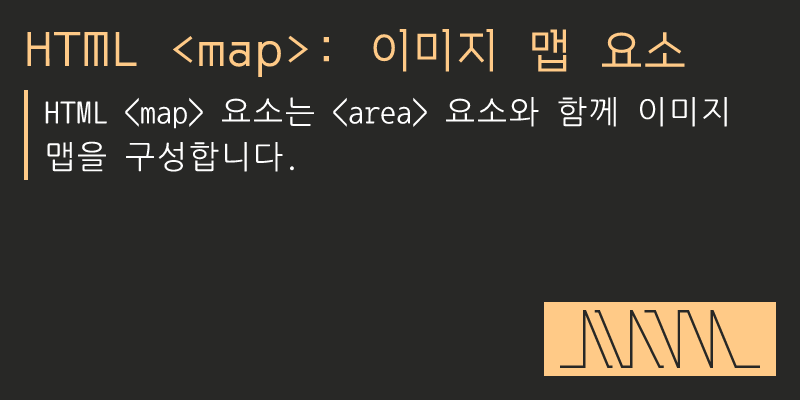 HTML : 이미지 맵 요소 - sorto.me
